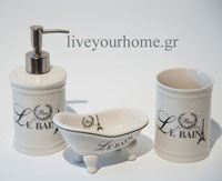 Διάφορα αξεσουάρ για το Μπάνιο σας | liveyourhome.gr - liveyourhome.gr
